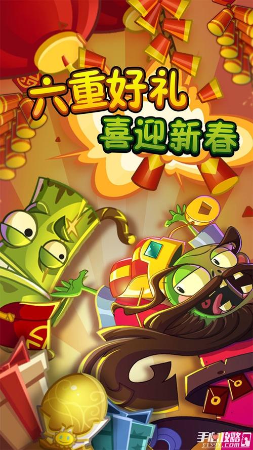 pvz2国际版2官方正版下载图标