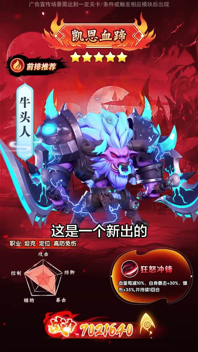 wuking.51rmc污妖王