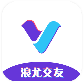 浪尤交友截图