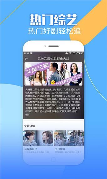 小园丁app追剧