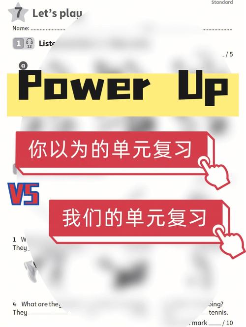 予習復習効率UP