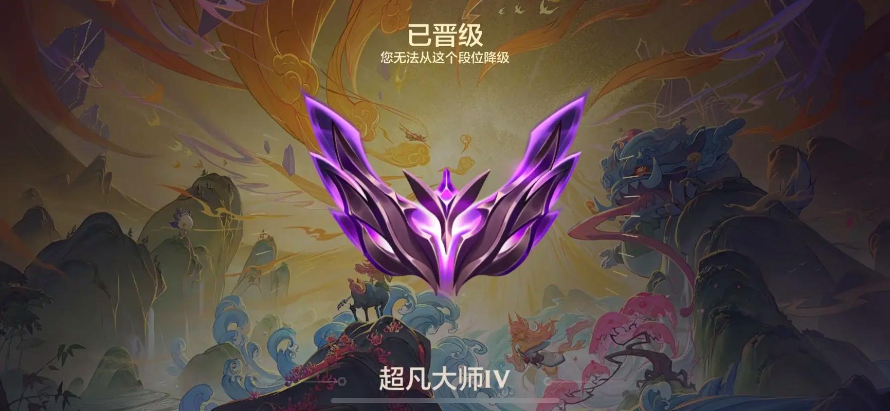 金铲铲120帧率修改截图