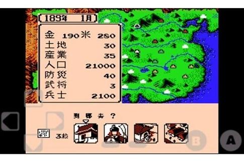 三国志2霸王的大陆手机版下载三国志2霸王的大陆手机版图标