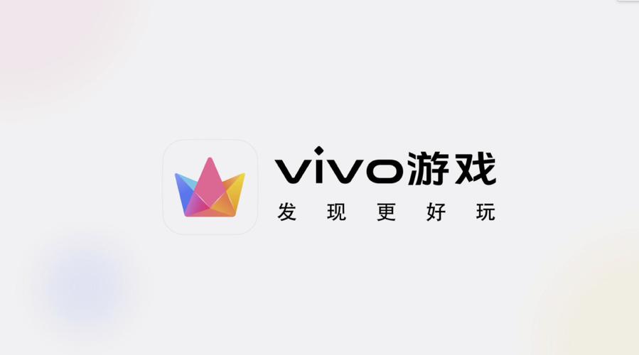 vivo游戏中心3.8.2