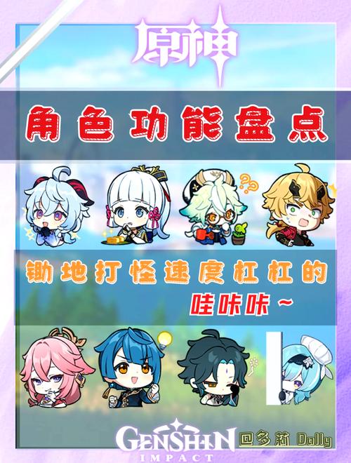原神辅助器v1.46