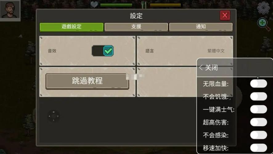 迷你dayz1内置作弊菜单下载图标