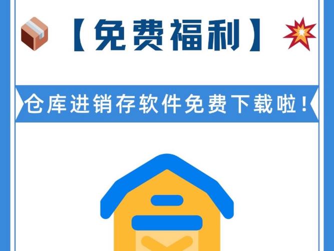 福利软件仓库截图