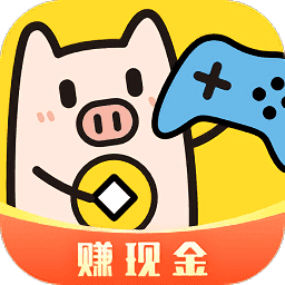 养金猪抢红包app截图