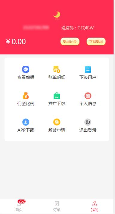 皓月辅助刷元宝截图