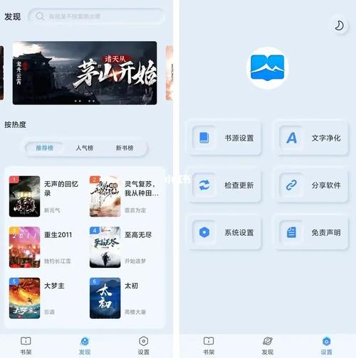 山顶阅读器