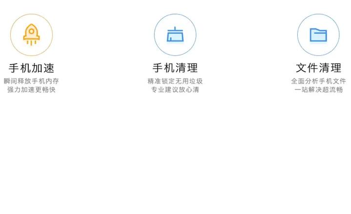 超凡清理大师