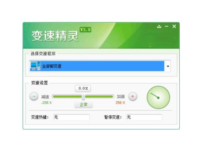 游戏变速器免root