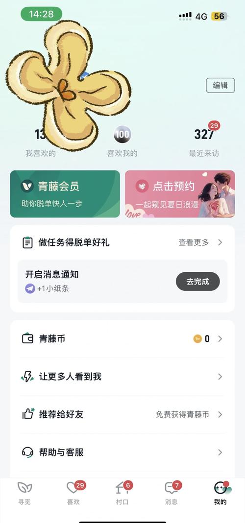 二狗营地