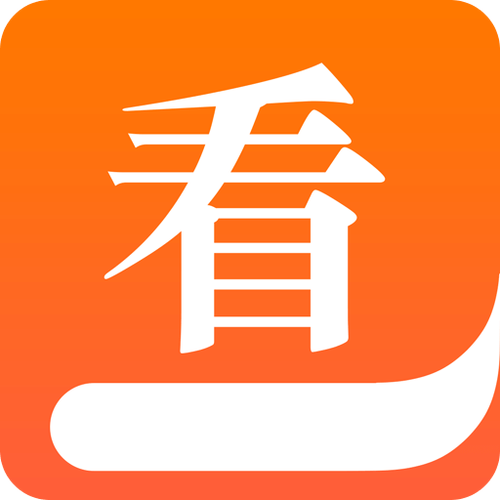 快看小说极速版截图