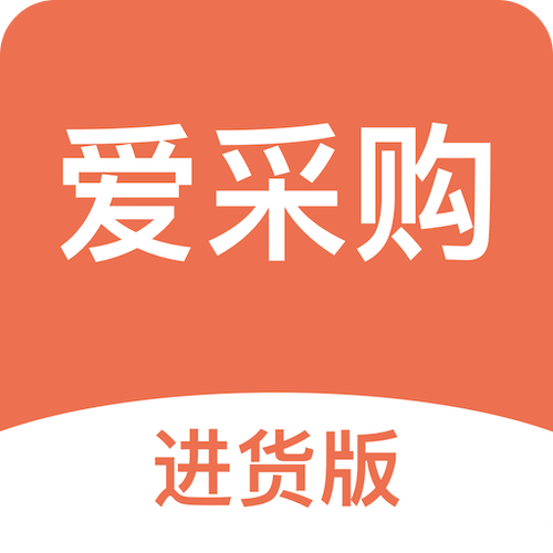 爱你省购物截图