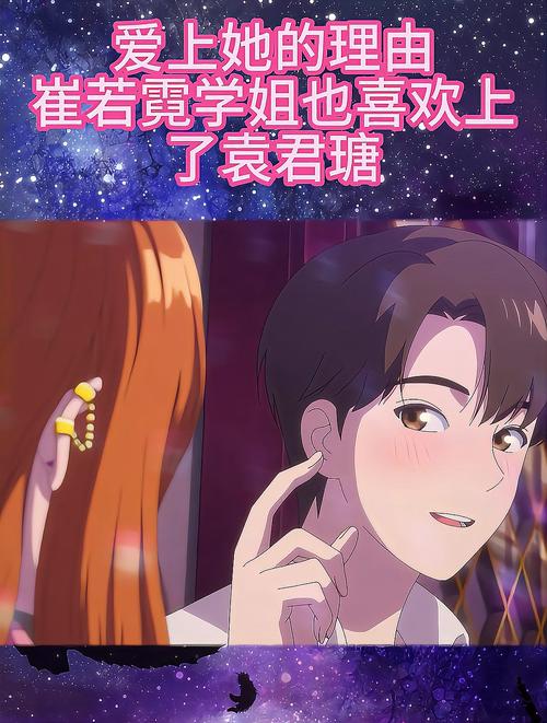 若霓漫画