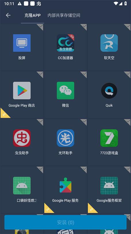 纵横免root框架最新版图标