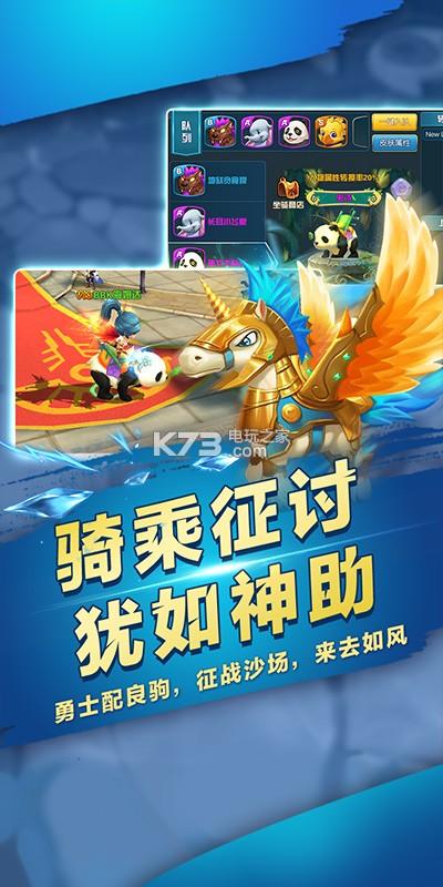 永恒部落0.1折截图