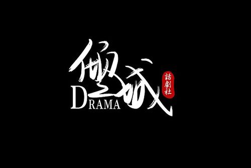 倾城app聊天