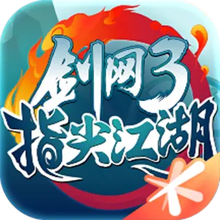 剑网3指尖江湖自动任务辅助截图
