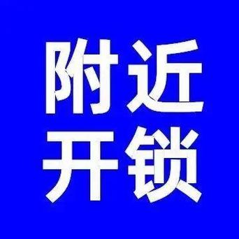 免费挂 锁头 透视穿墙图标