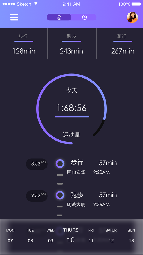运动有金app正式版