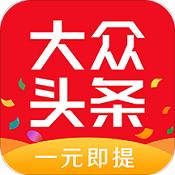 转发头条转发文章赚钱图标