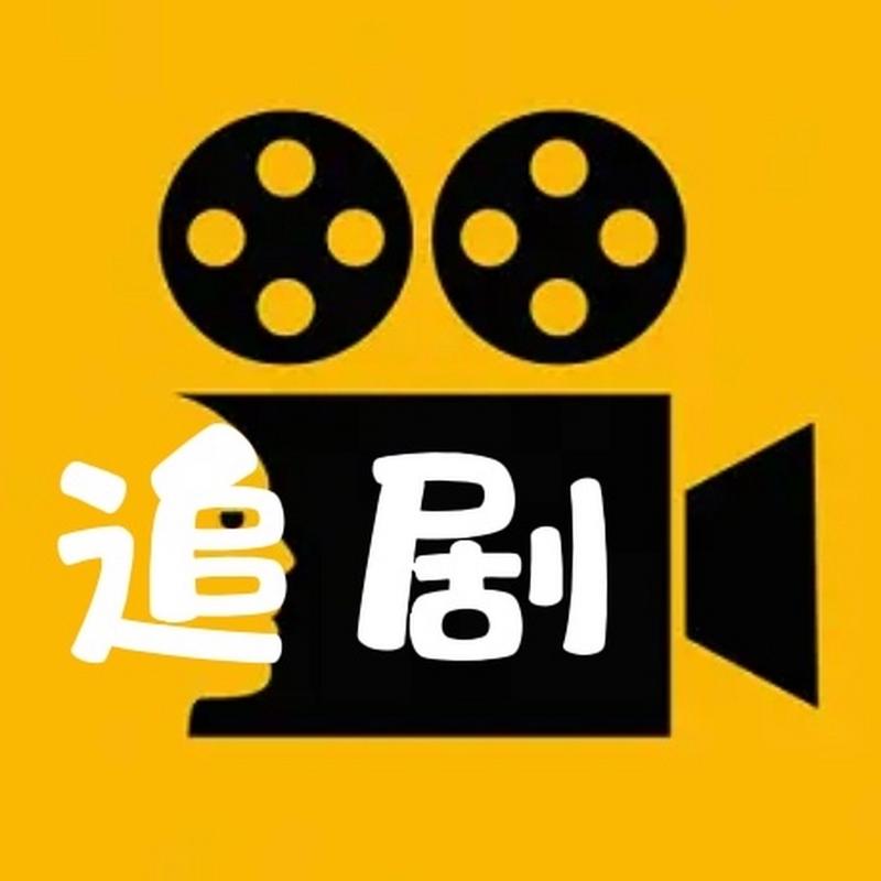 废材影视图标