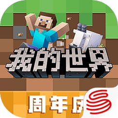 网易我的世界网易开挂神器图标