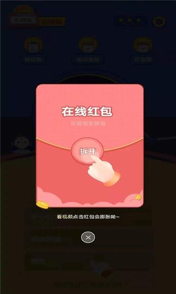 猜歌钱多多
