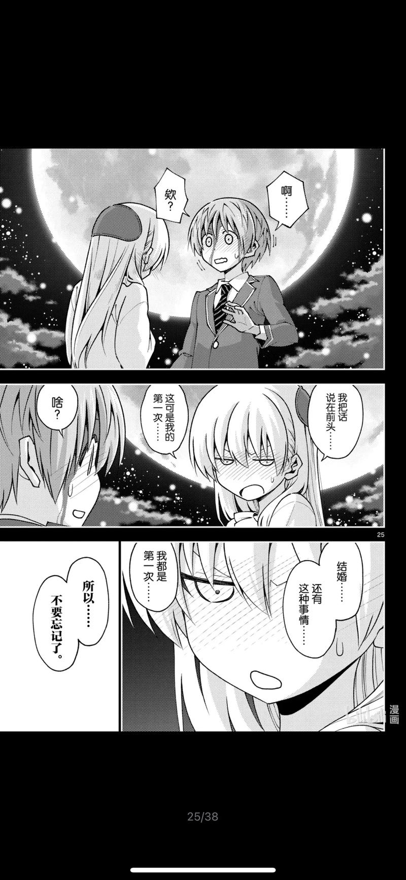起司漫画官方版