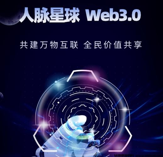 绿洲星球首码图标