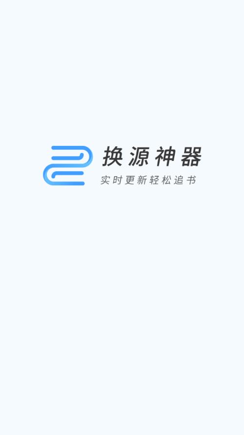 内置修改器MOD换源版截图