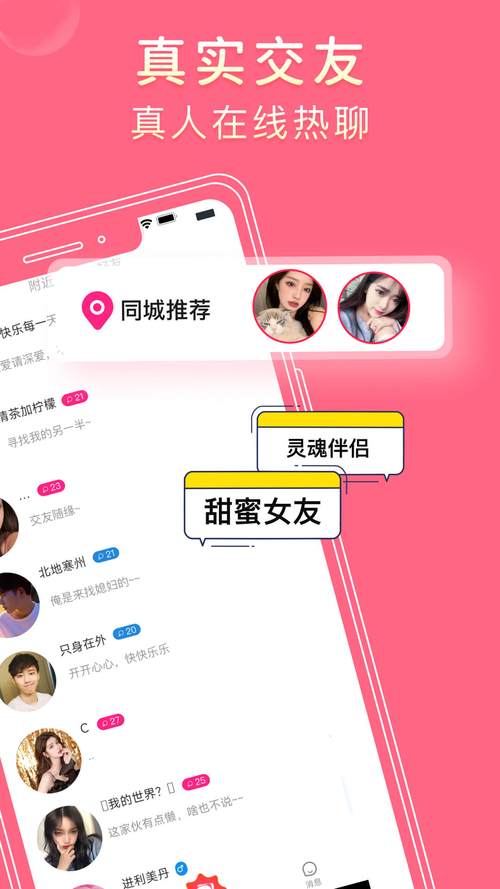 甜爱正版