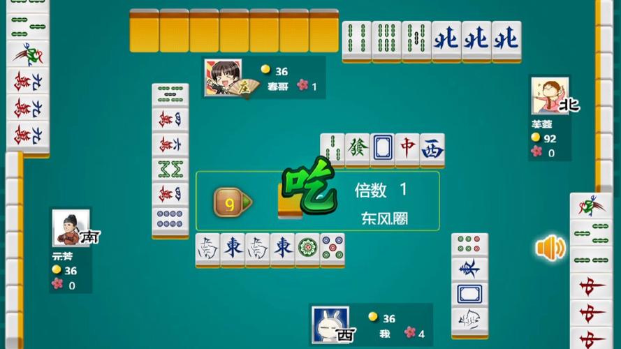 四人麻将游戏在线玩免费