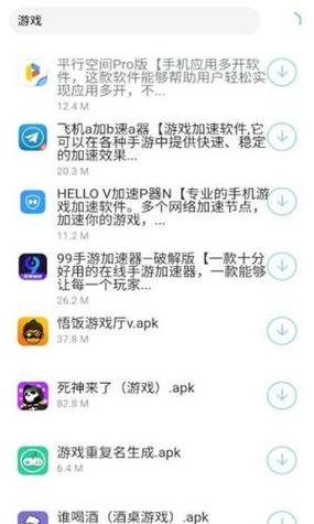 小晨辅助器1.89.00截图