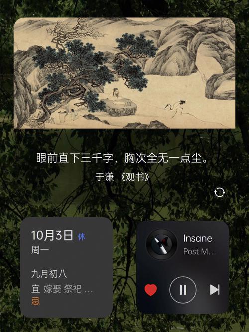 观书庭