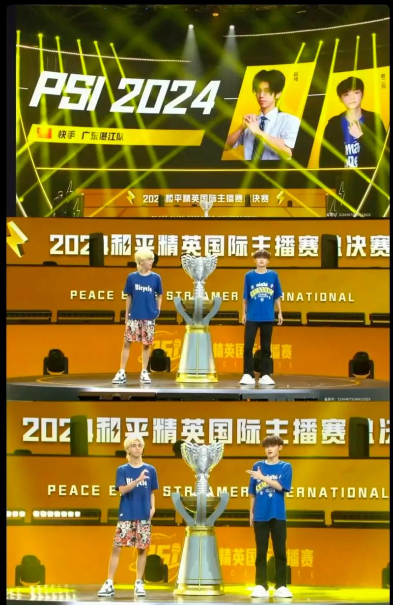 和平精英酷二狗美化包(GFX Tool)图标