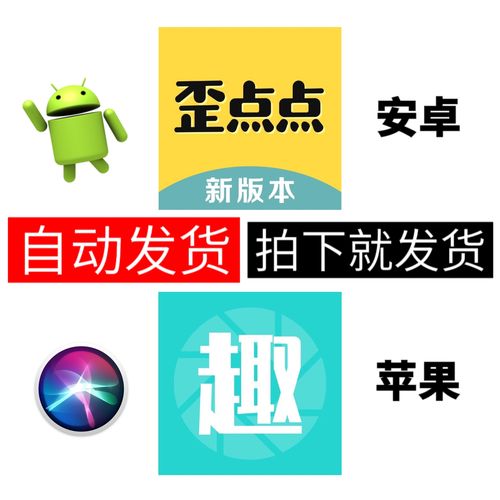 点点赏安卓版图标