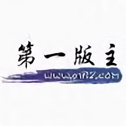 第一版主小说站图标