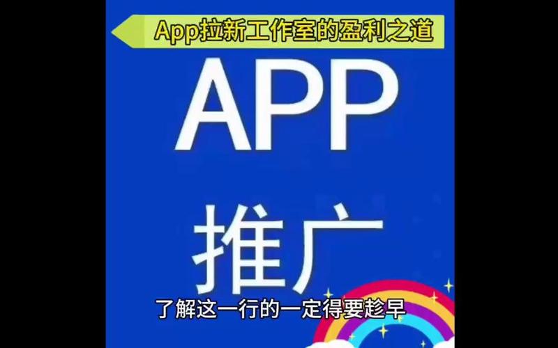 人人推客拉新赚钱图标