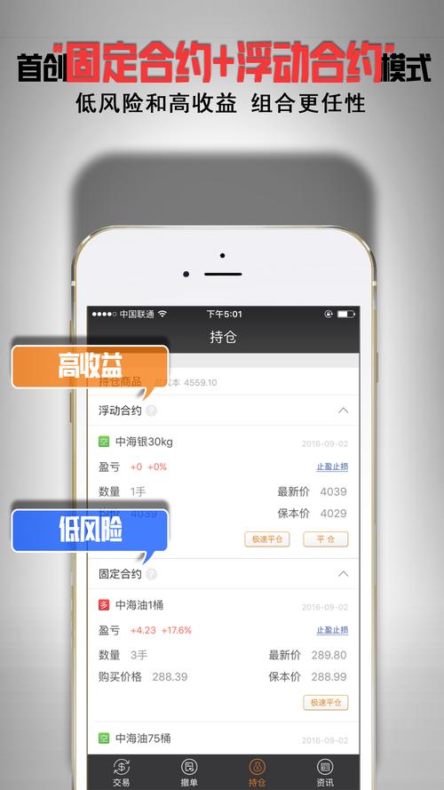 环球钱包官方app