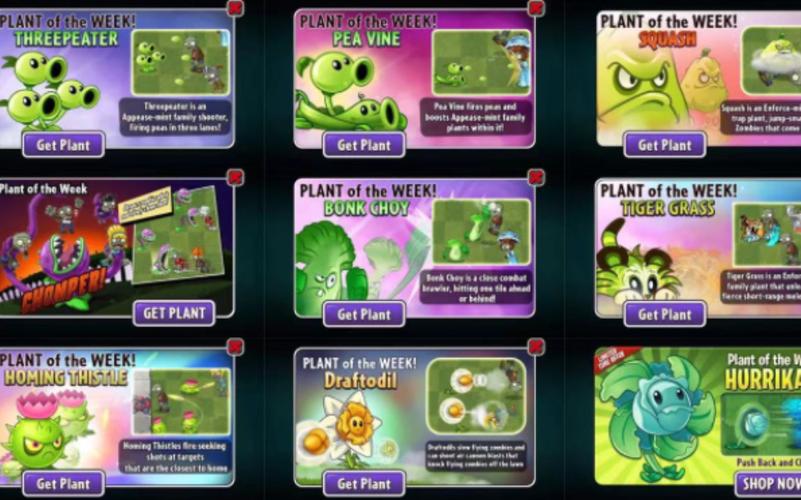 Pvz2国际版全解锁植物0阳光清爽版截图