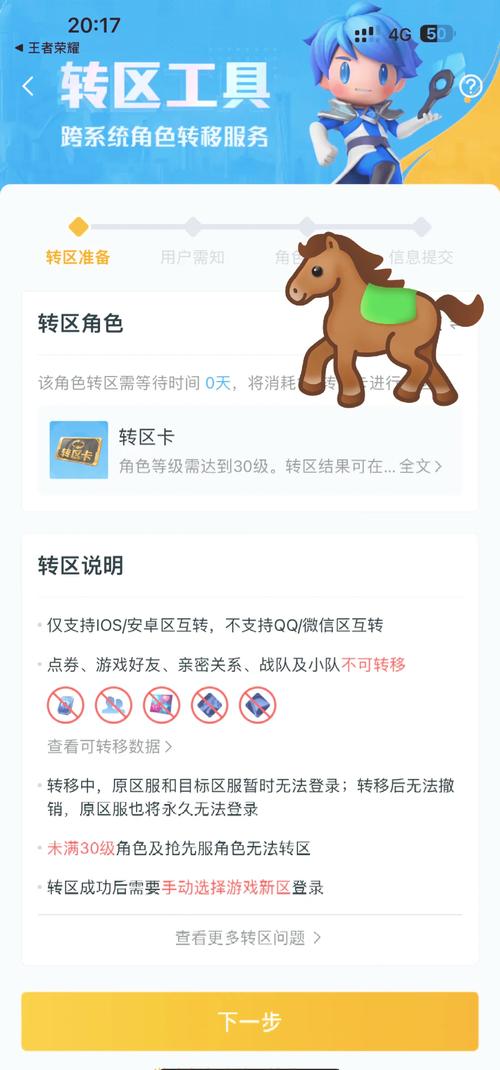 次次转官网版
