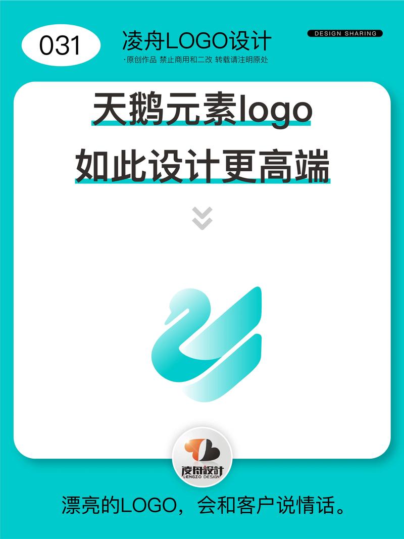 天鹅网官方版