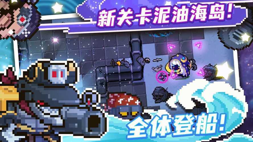 元气骑士内置修改器3.2.3图标