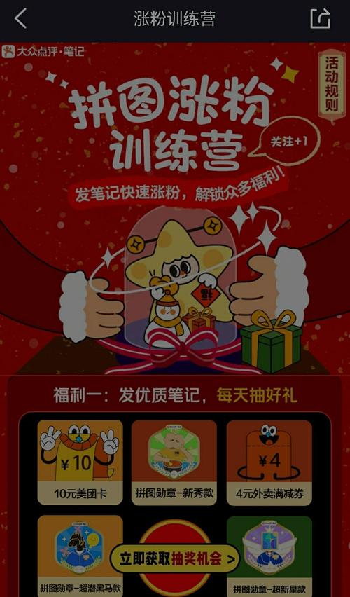 天天大冒险送红包赚钱版