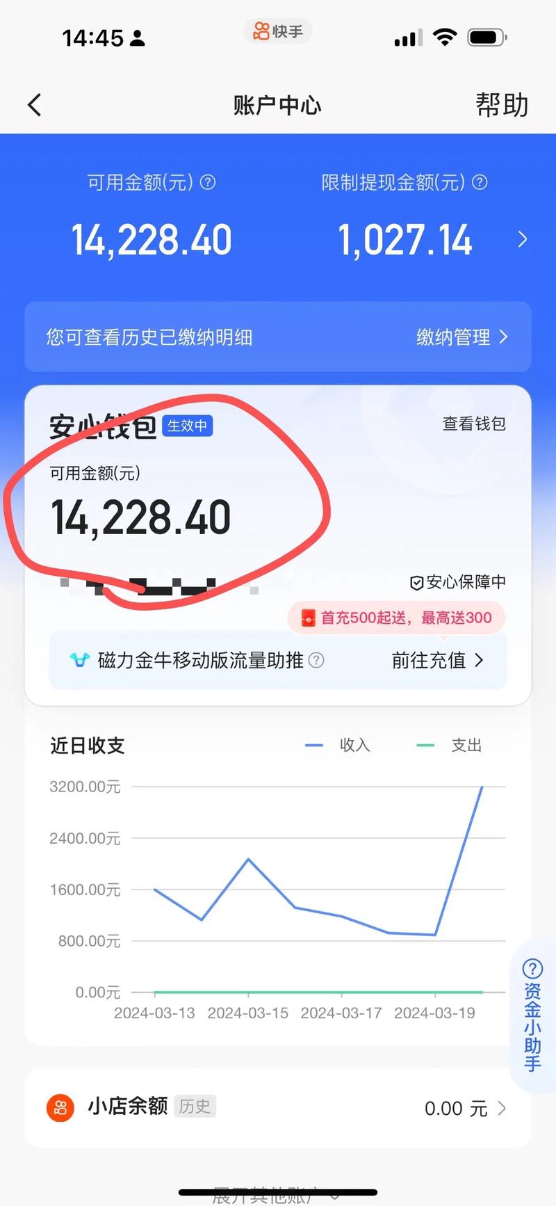 3322软件下载安装提现版