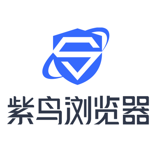 紫鸟浏览器(紫鸟移动助手)