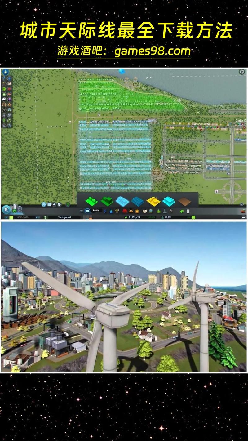 城市天际线自动重建mod